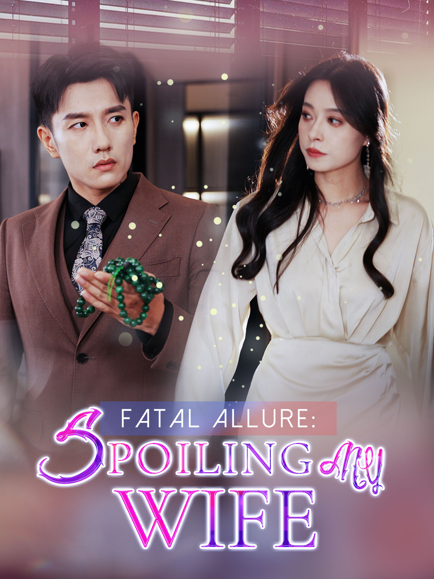 Fatal Allure: Spoiling My Wife - Episode 10 Drama & Playlet Online ...